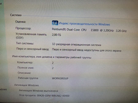 Продаётся компьютер