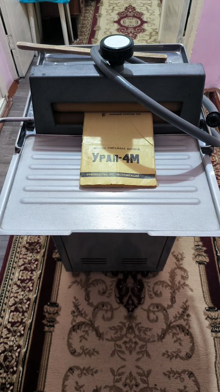 Стиральная машинка СССР Урал