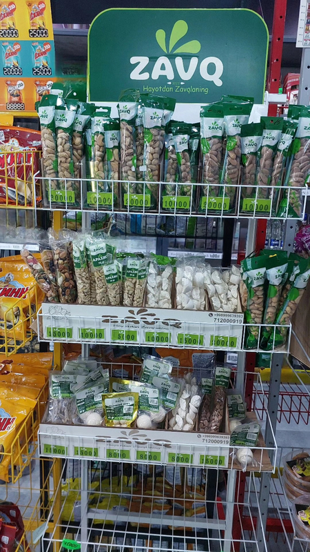 Кешью, Фисташки, Миндаль, курт, Сырныйполочки, Анчоус...