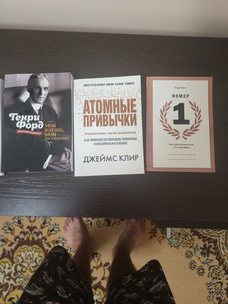 Продаю книги по саморазвитию и бизнесу