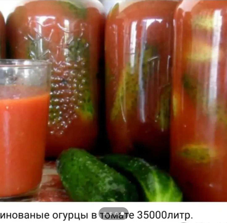 Домашняя консервация на любой вкус