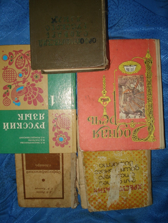 школьные учебники цена указана за все учебики