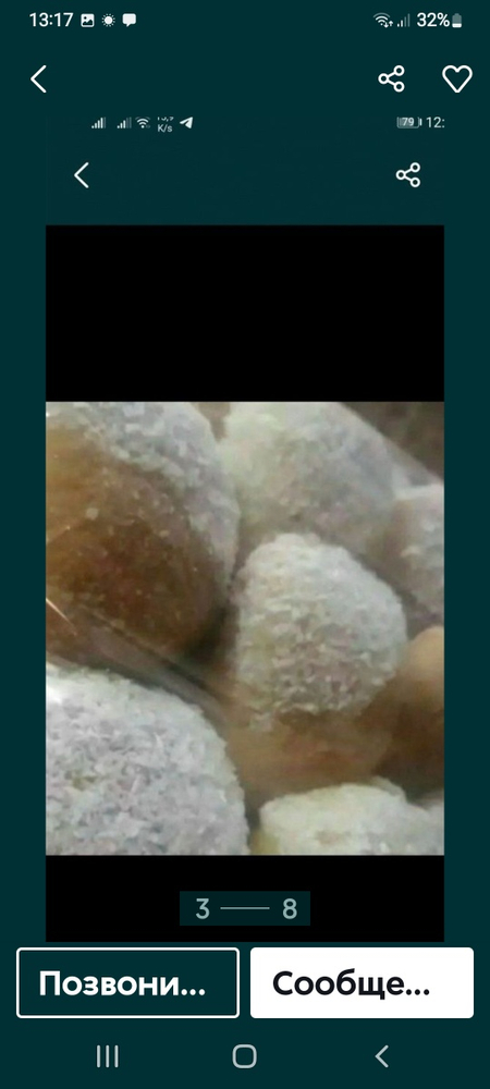 Ургатамиз бирга бир фойда 8900 чикади кг