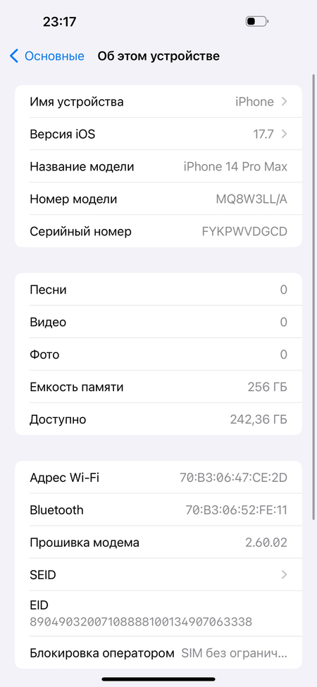 Iphone 256GB IDEAL E-sim