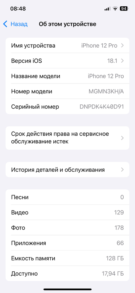 Iphone 12 pro 128 gb 77% Ideal