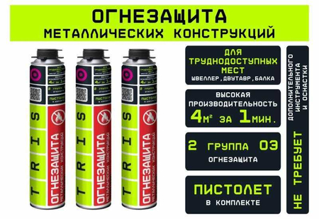 Пена Монтажная Пена POLYNOR TRIS