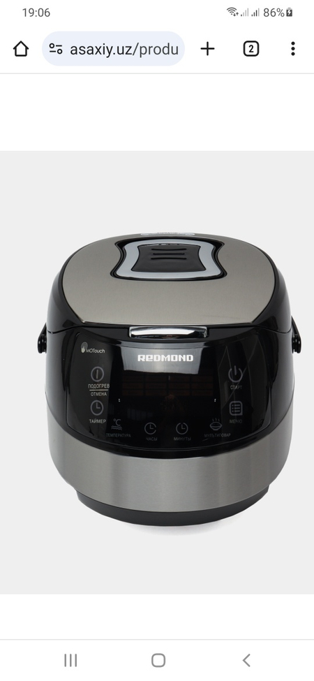 Multivarka redmond pms-70