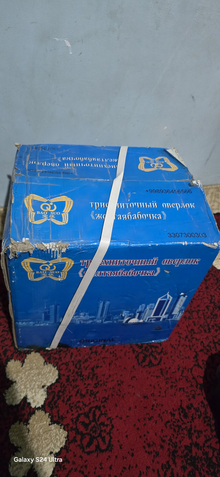Tikuv mashinasi Overlok