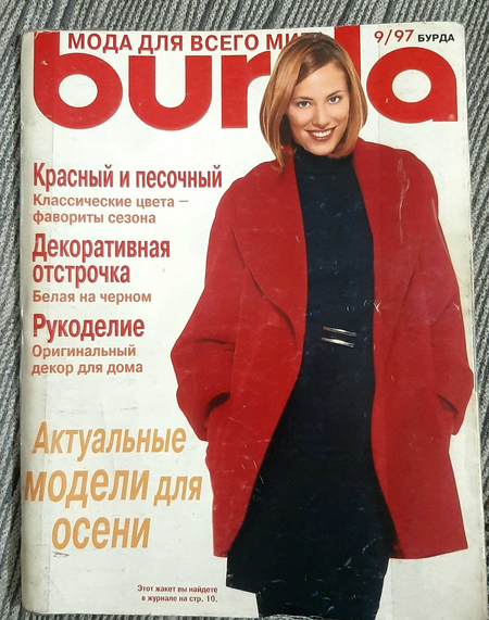 burda мода выкройки