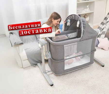 Кровать для новорожденных с функцией качания