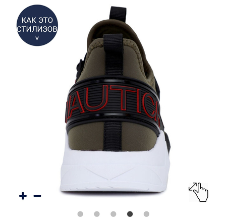 Кроссовки Nautica с Америки