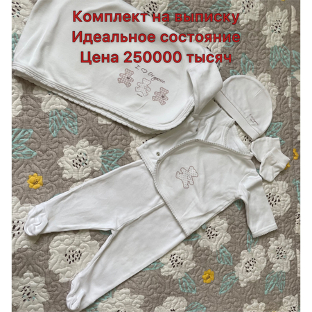 Детские вещи для новорожденных