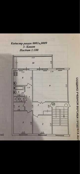 4/3/4 90м2 Паркентский Уммон Бехруз
