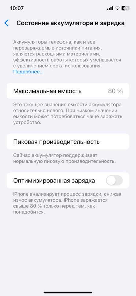 iphone xr white 128 gb 80 %