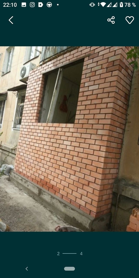 Мастер по Кладки кирпича