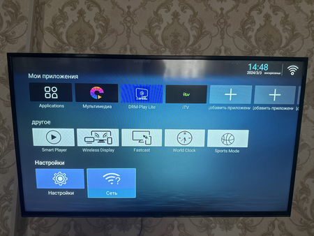 Artel TV LED 43AF90G smart