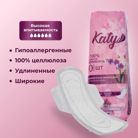 Ayollarimiz va qizlarimiz uchun maxsus Katy