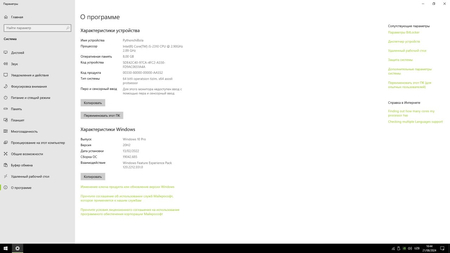 Windows 10 Core I 5, 2-avlod stolniy kompyuter