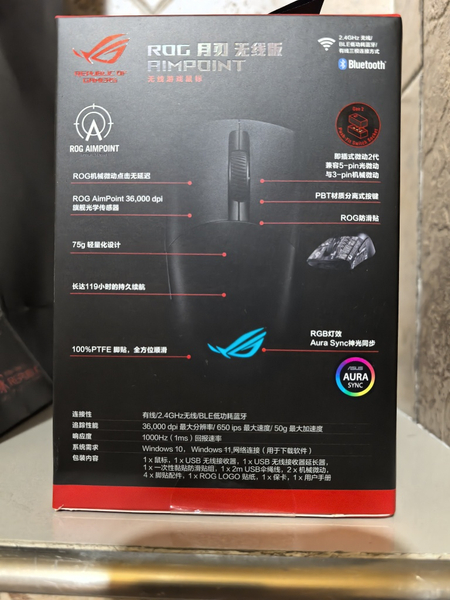 Asus Rog Aimpoint P709 Mouse