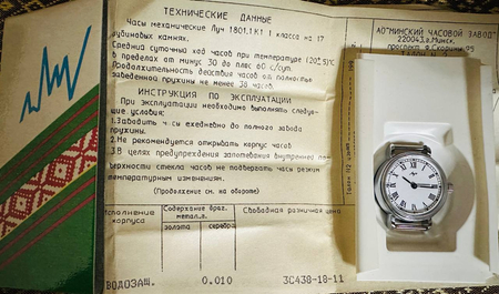 Хромированные часы Луч. Новые