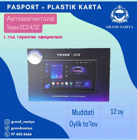 Teyes Рассрочка Автомагнитола { Rassrochka} 12 oy