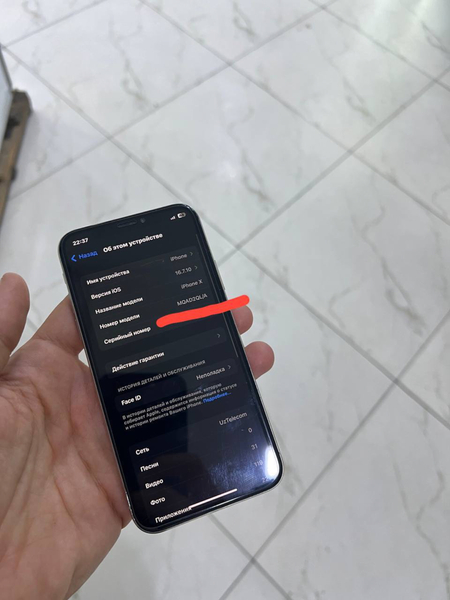 Iphone x  srochna