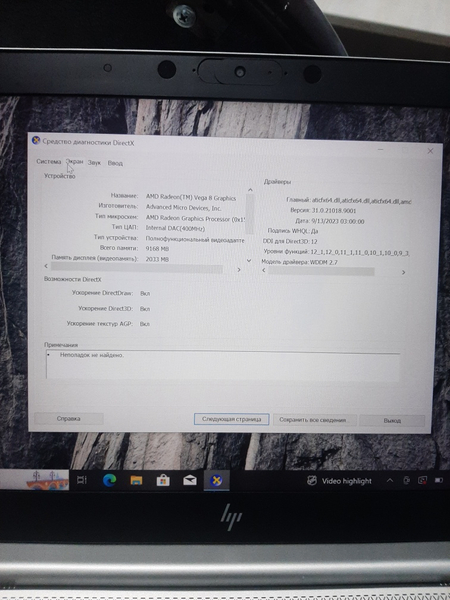 Hp Elitebook kuchli kompyuter