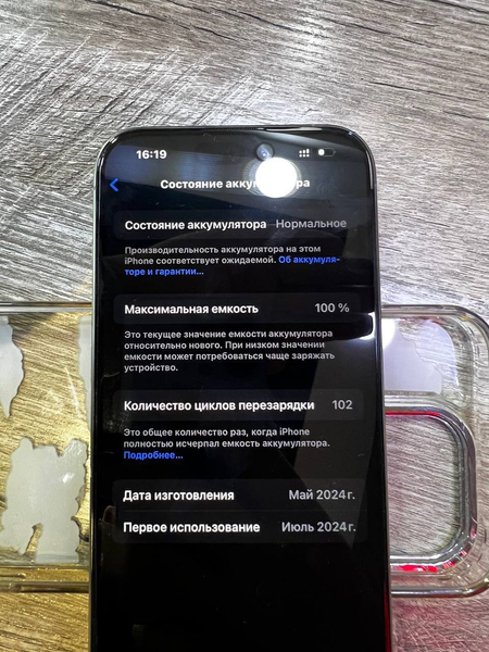 Iphone 15 pro sotiladi