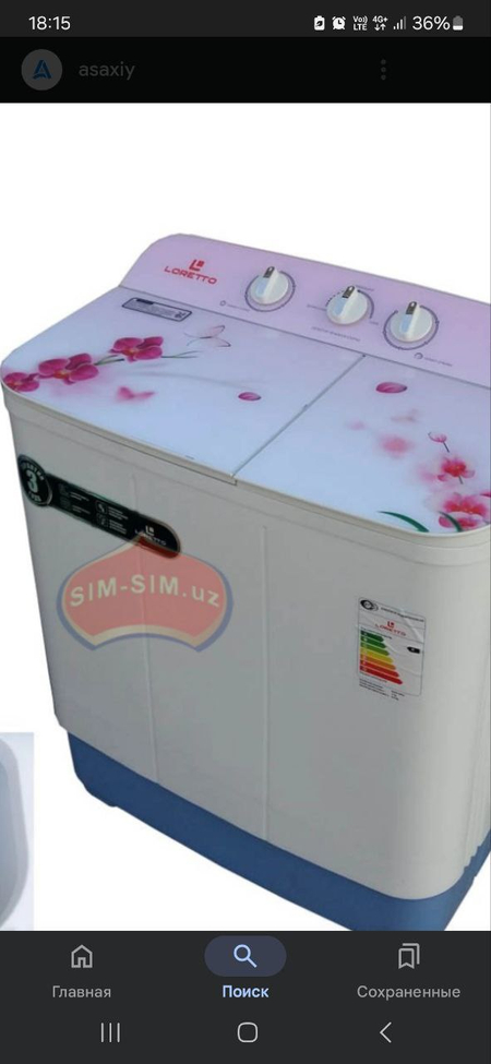 Loretto kir yuvush mashinasi 7kg
