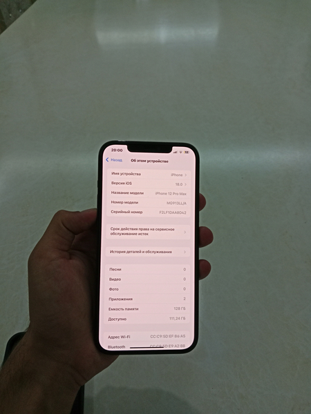 iPhone 12Pro Max idyall