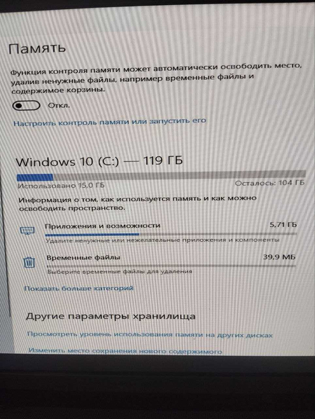 Продаю срочно компьютер