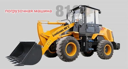 Продаем Башенный кран,строительный лифт, экскаватор , автонасос