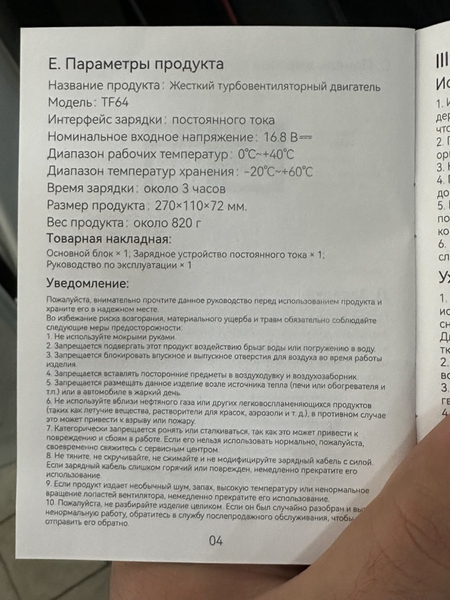 Фен Турбо-фен Турбо сушка Турбовентилятор