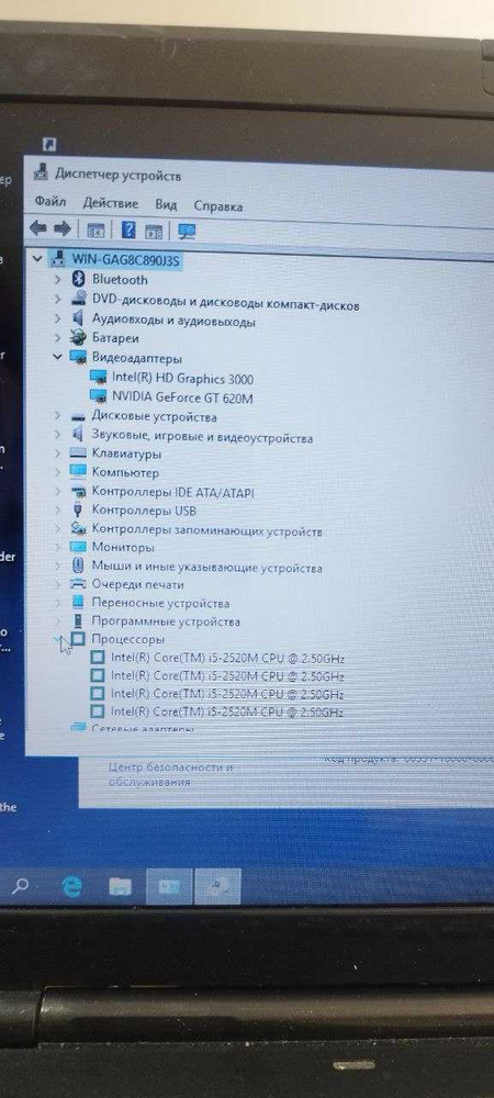 Ноутбук Fujitsu lifebppk AH532/G21