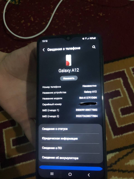 Samsung A12 64 tali