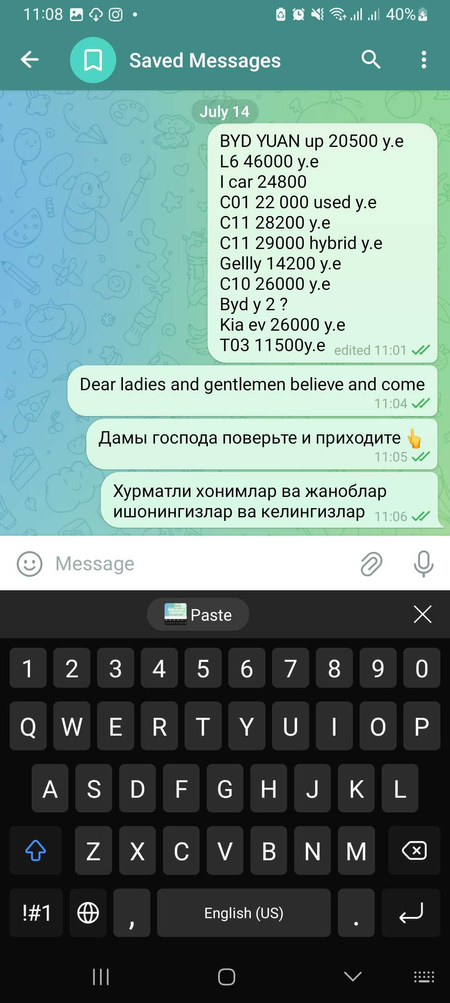 Leapmotor C11 C10 C01 T03 самая низкая цена