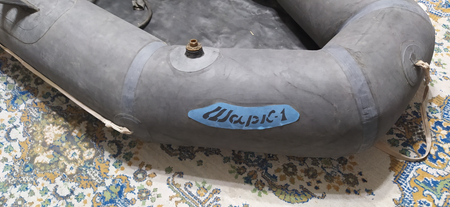 Лодка надувная резиновая Шарк-1.