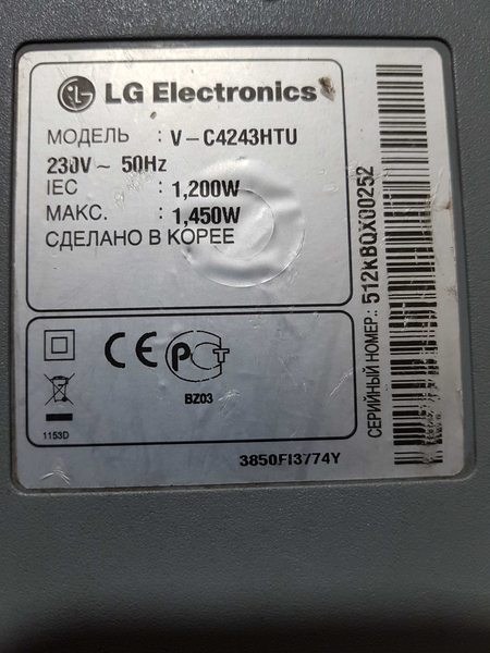 Электрический пылесос - LG Electronics
