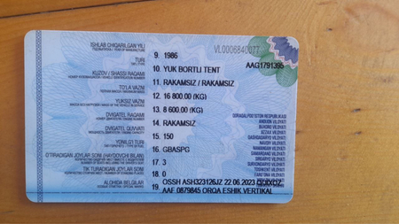 Зил 130 Г мотор урал