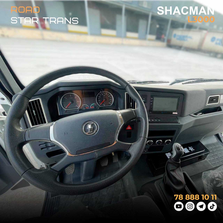 Shacman L3000, chakman, Shakman