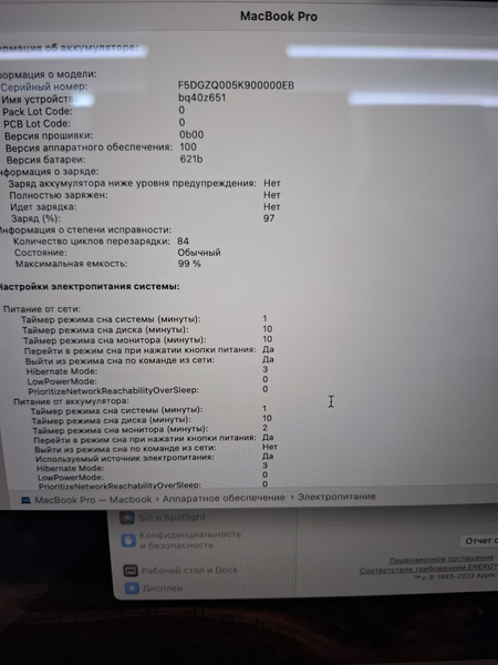 Macbook pro M3 pro 18/512 99%