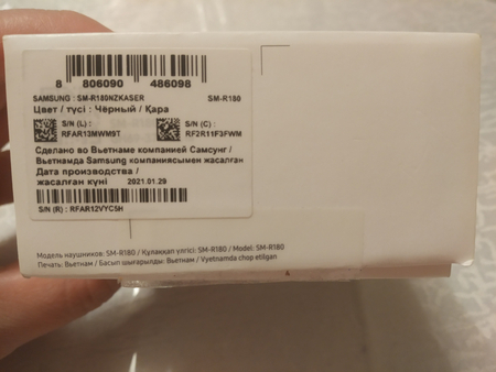 Samsung Galaxy Buds Live