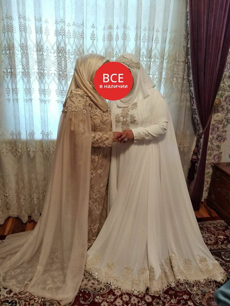 Svadebniy ko'lak