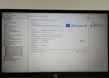HP Pavilion Ryzen 3 5300U = Core i3 11- avlod. 4 yader 8 patok