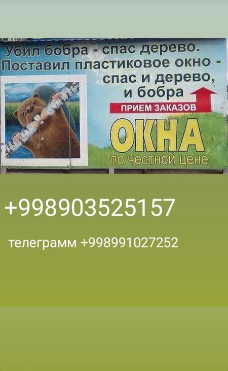 Изготавливаем окна любой сложности – вы сможете выбрать ФОРМУ, РАЗМЕР,