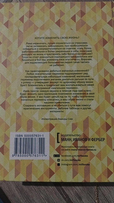 Книга . 