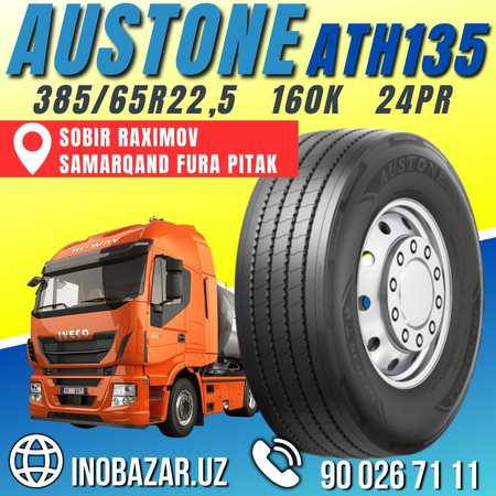 Грузовая шина Austone ATH135 | Шины | Рассрочка | Halol nasiya savdo