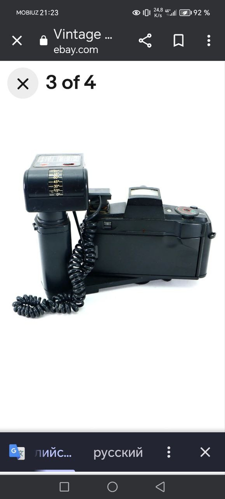 Камера Mitsuba Deluxe TC-5000
