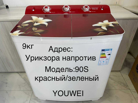 Стиральная машина бренд (BOCTOK)
