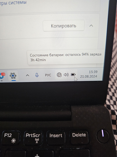 Dell XPS 13 9360 i5 256 Gb
